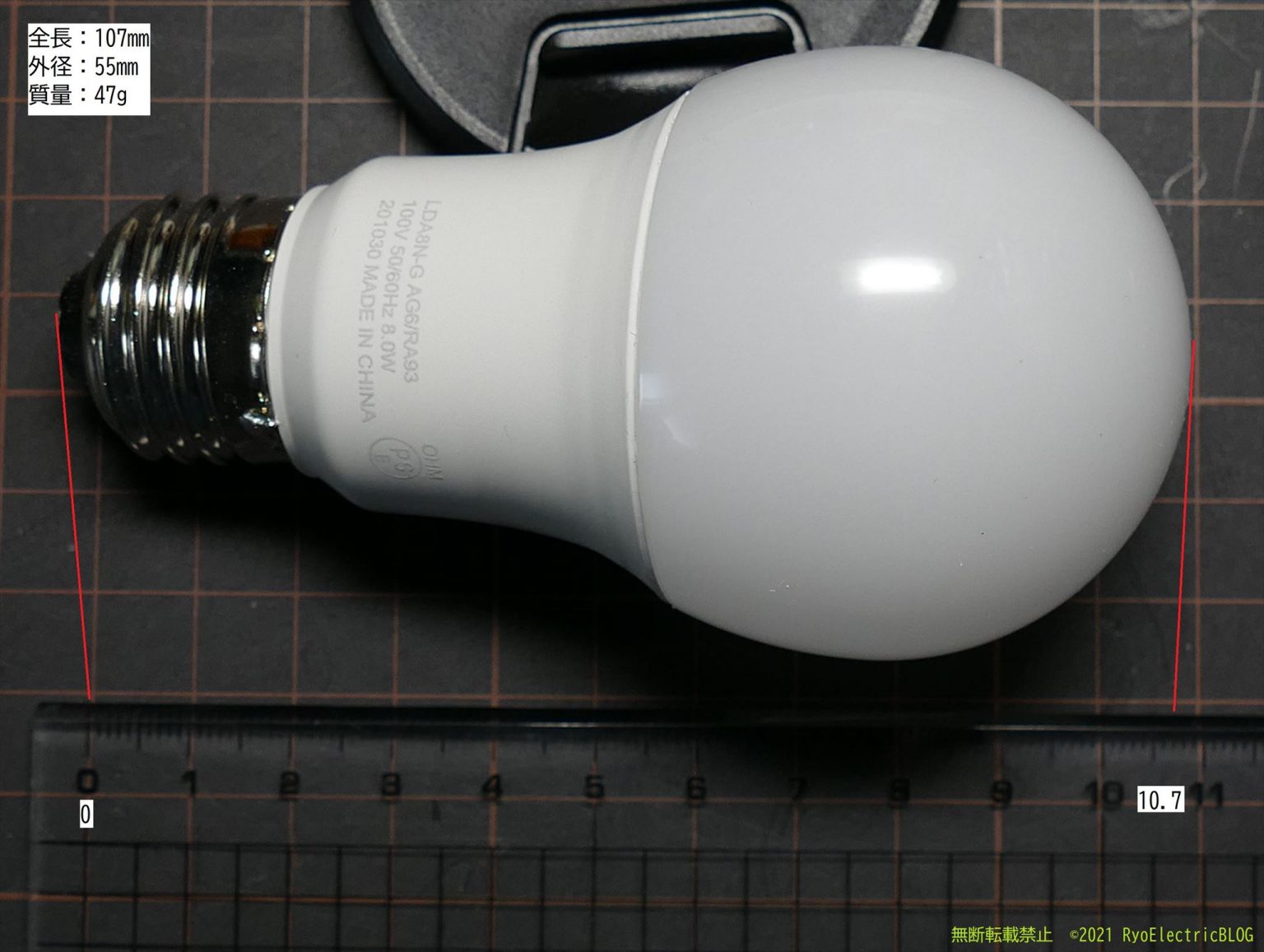 [分解] オーム電機 LED電球 GRANGRADE LDA8N-G AG6/RA93 | RyoElectricBLOG