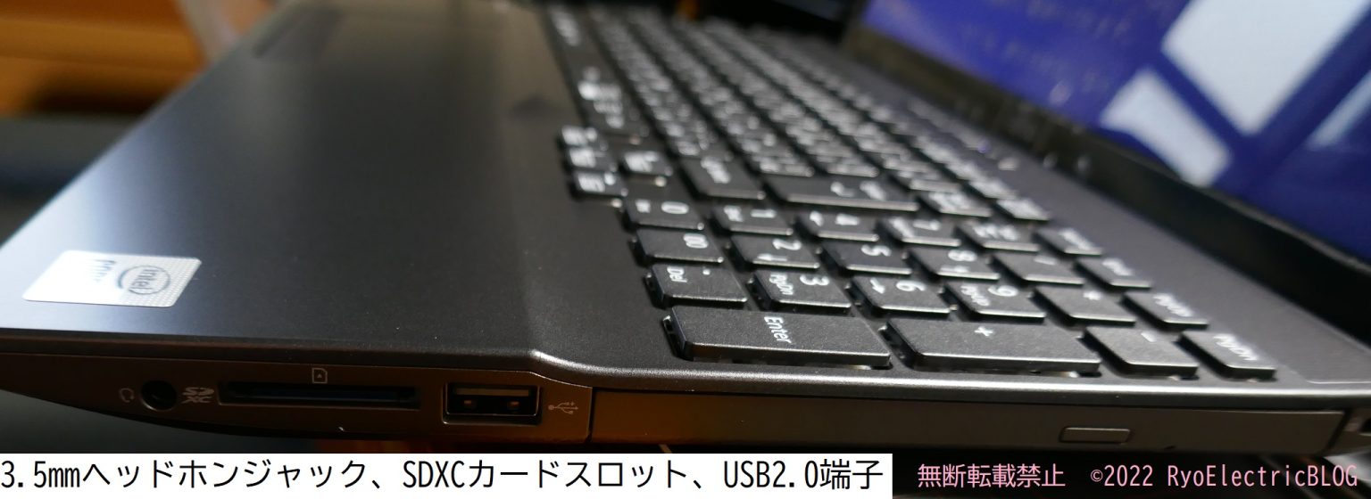 [レビュー] 富士通 ノートパソコン LIFEBOOK WA1/F3(FMVWF3A154) | RyoElectricBLOG